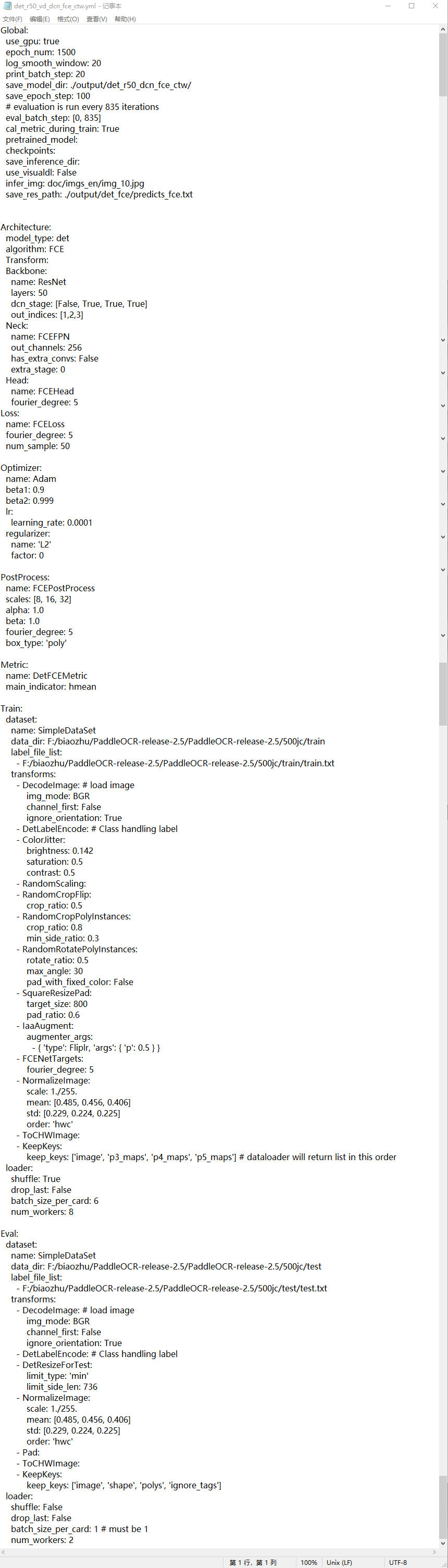 det_r50_vd_dcn_fce_ctw.yml 运行报错 · Issue #6775 · PaddlePaddle/PaddleOCR · GitHub