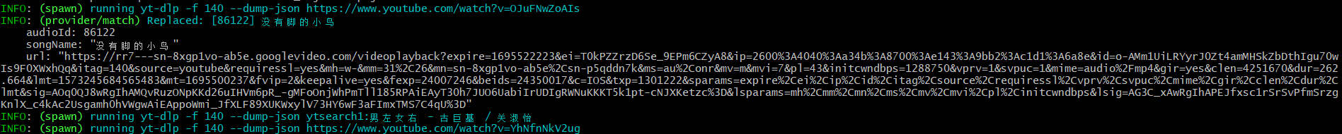 ytdlp能搜到链接并替换（其他音源不行），iOS端无法播放，Windows端正常 · Issue #1254 · UnblockNeteaseMusic/server · GitHub