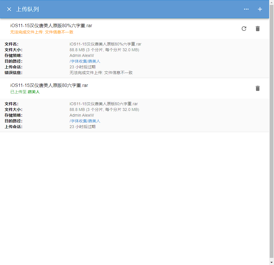 【Bug】无法上传包含百分号的文件 · Issue #1301 · cloudreve/Cloudreve · GitHub