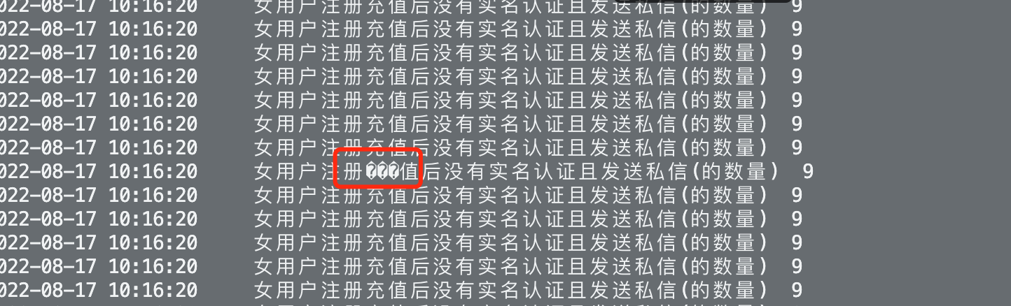 vim打开文本会随机有部分字符乱码-bug问题 · Eugeny tabby · Discussion #7007 · GitHub