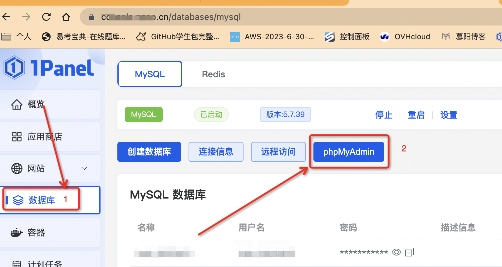 [BUG]数据库中的phpMyAdmin访问出错 · Issue #755 · 1Panel-dev/1Panel · GitHub