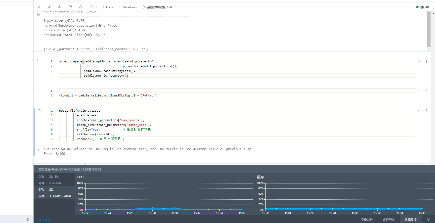 使用HAPI2.0，InceptionV3网络训练损失函数和精准度异常 · Issue #31758 · PaddlePaddle/Paddle · GitHub