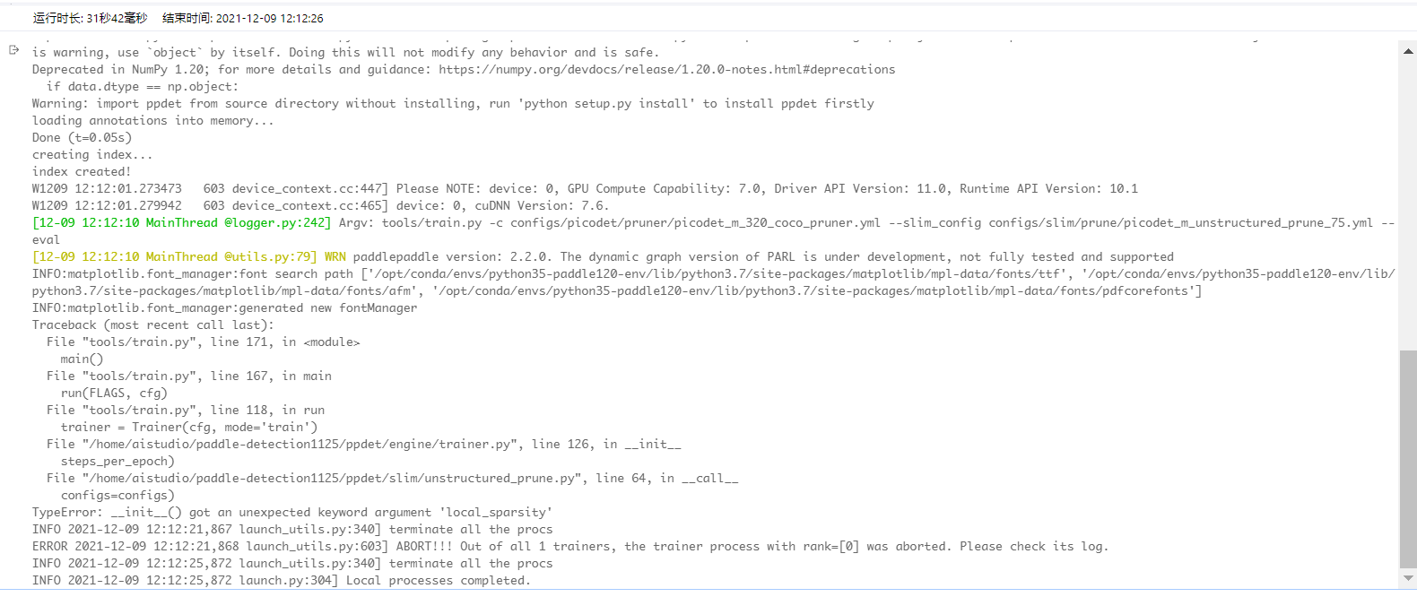 picodet非结构化稀疏训练报错 · Issue #4858 · PaddlePaddle/PaddleDetection · GitHub