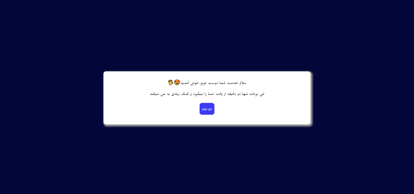 React Codesandbox 