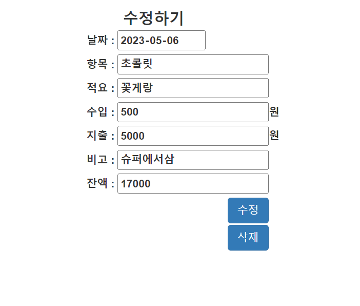 GitHub - leedongdong2/springBootSecurity