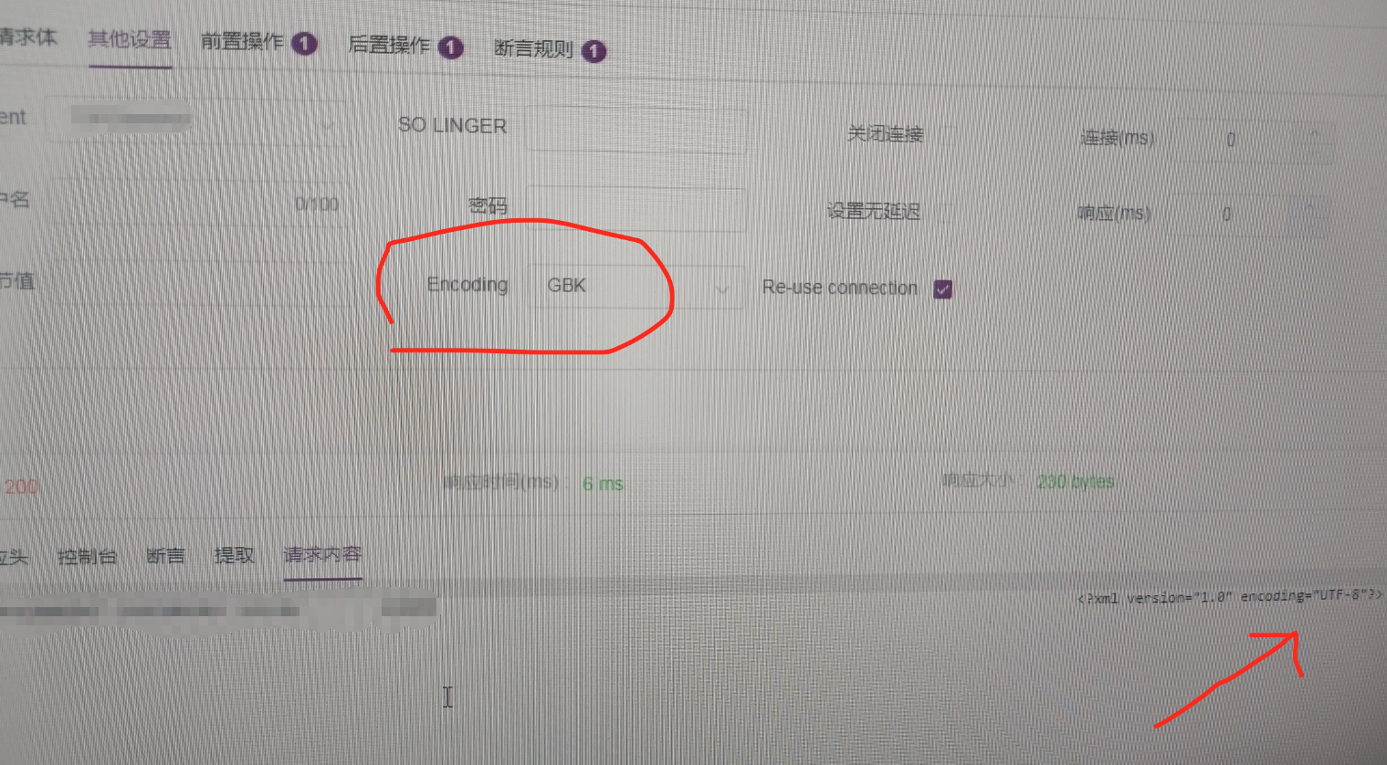 Bug Tcp协议接口定义，未按照选取的编码格式动态生成表头 · Issue 22540 · Meterspheremetersphere · Github 4341