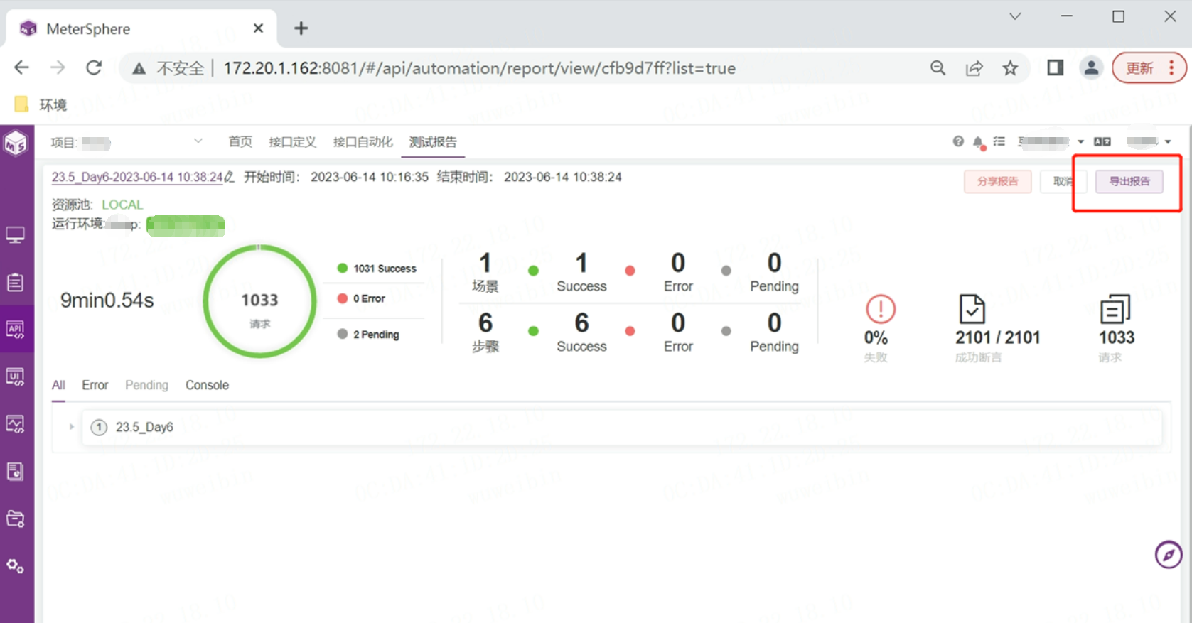 Bug 接口测试报告中步骤超过1000条以上，偶现导出报告时系统崩溃 · Issue 24982 · Metersphere 