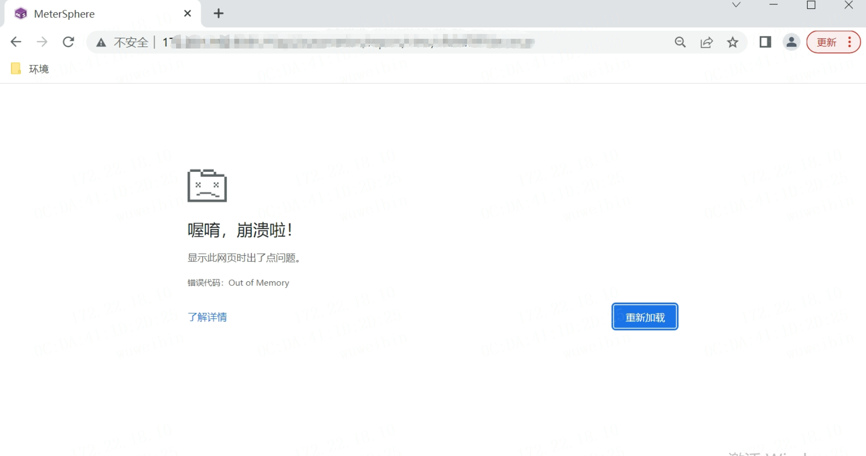 Bug 接口测试报告中步骤超过1000条以上,偶现导出报告时系统崩溃 · Issue 24982 · Meterspheremetersphere · Github