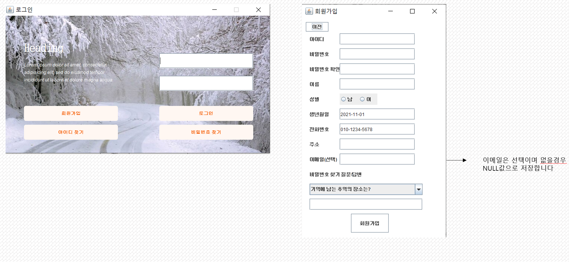 GitHub - dotdotot/JavaSwingProject