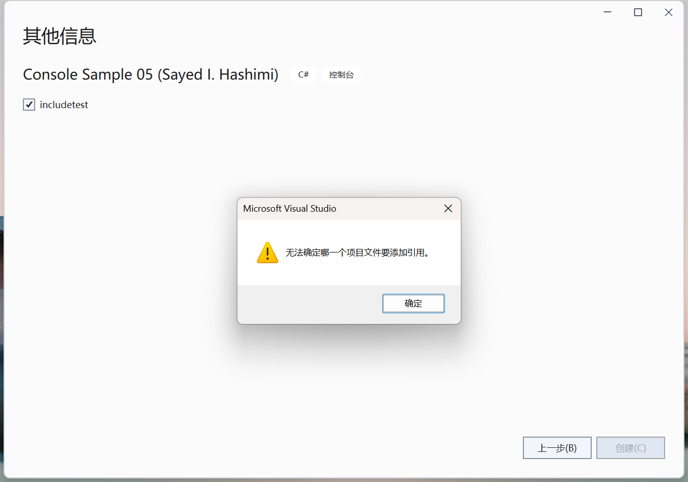 A Problem Occurs When You Customize A Template · Issue 5749 · Dotnet Templating · Github