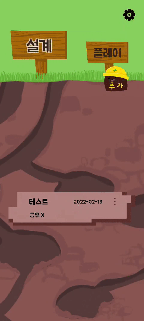 GitHub - dlgusrb3456/MinerUnity