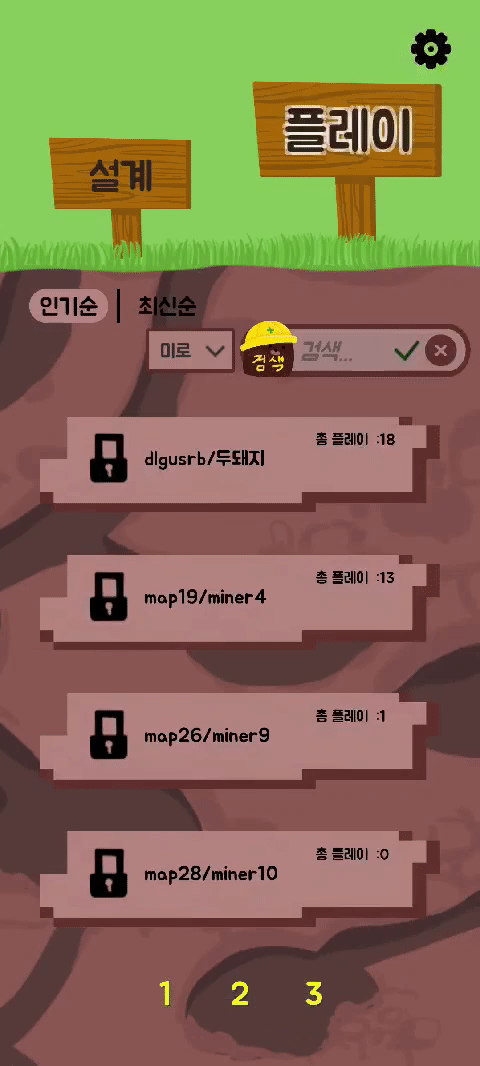 GitHub - dlgusrb3456/MinerUnity