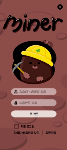 GitHub - dlgusrb3456/MinerUnity