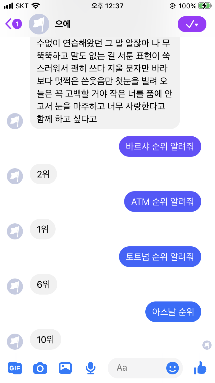 GitHub - smuing/dialogflow-chatbot