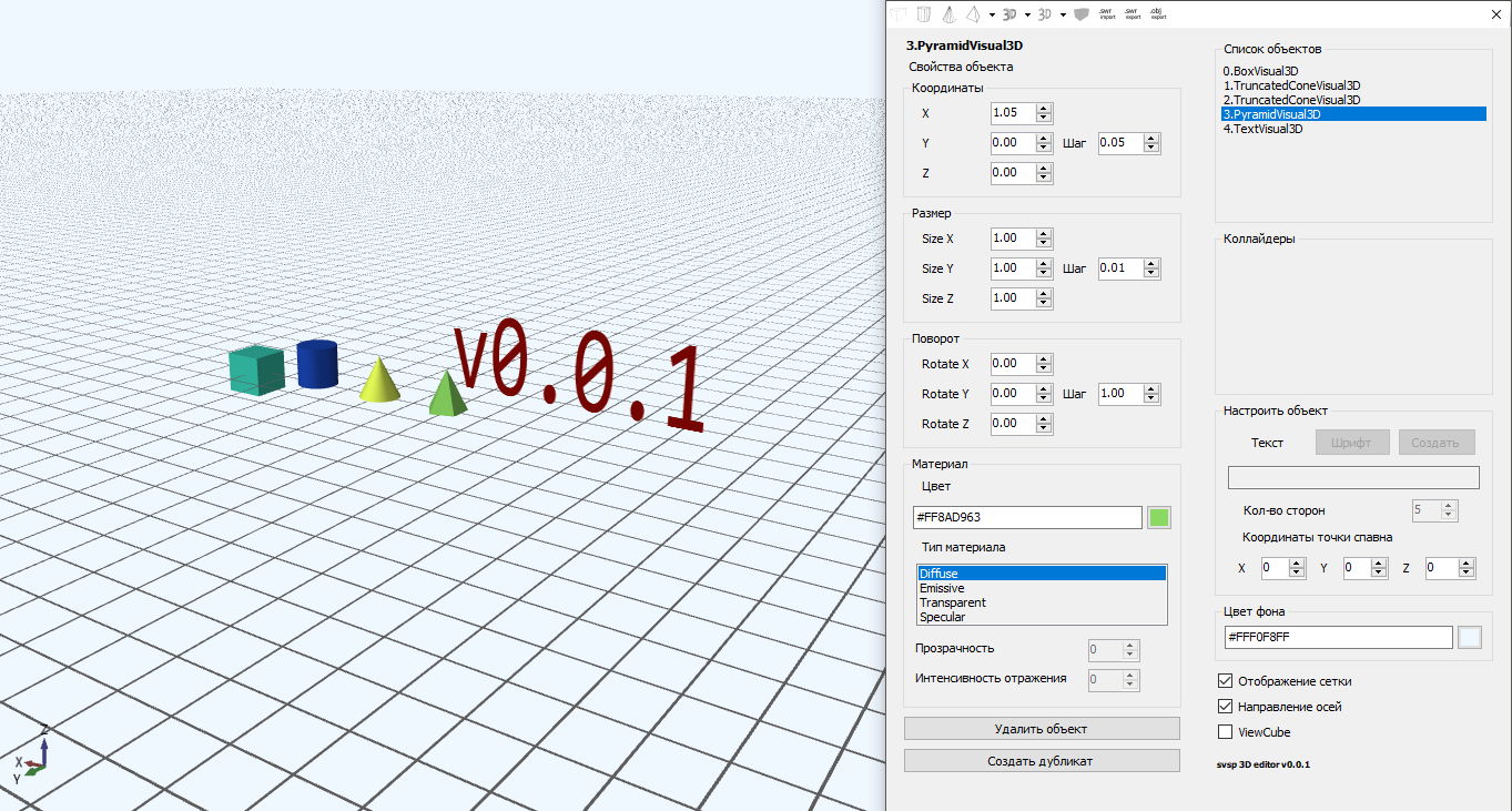 GitHub - german142000/svsp-3D-editor: 3D редактор от svsp