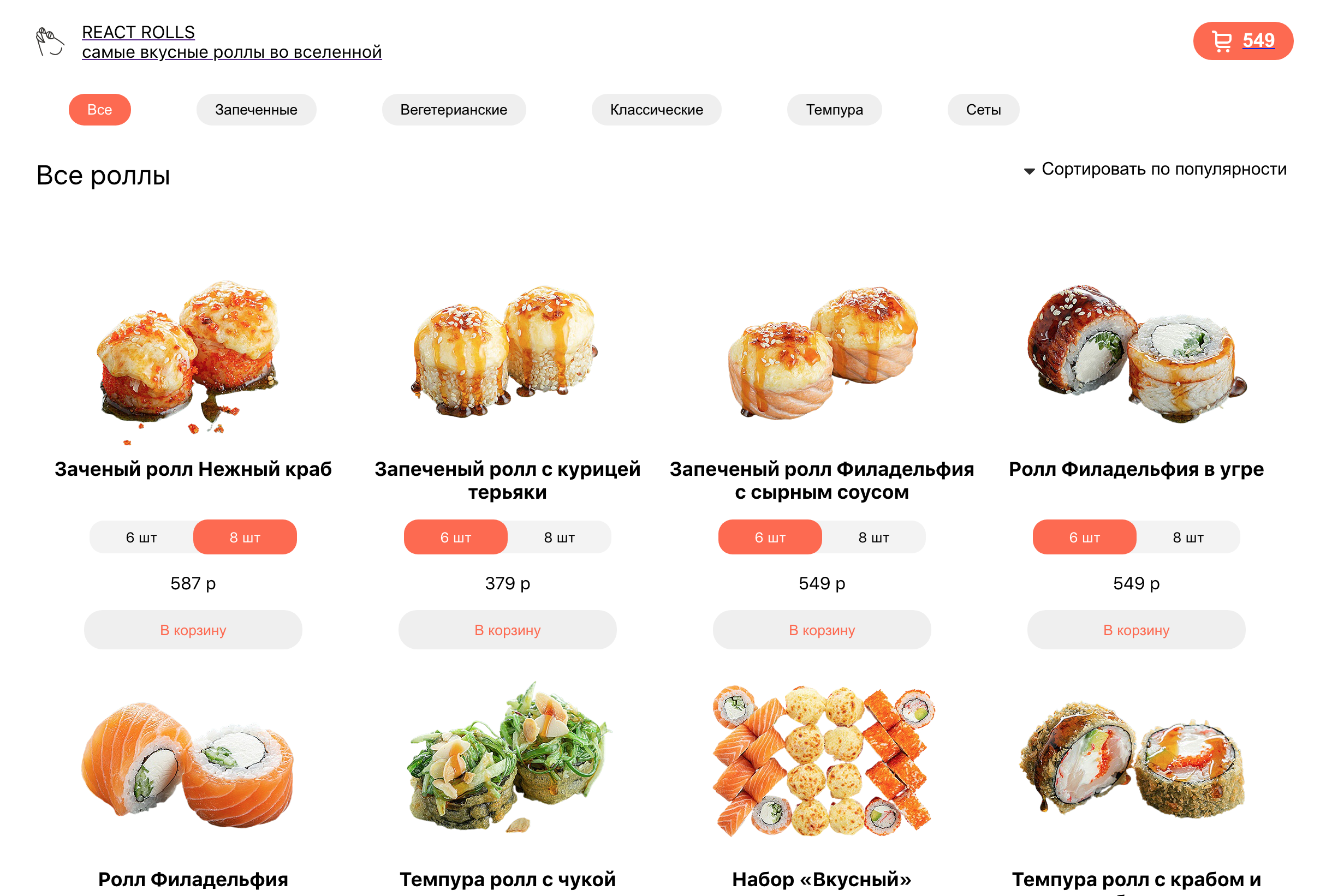 GitHub - vikki-viks/vikki-viks