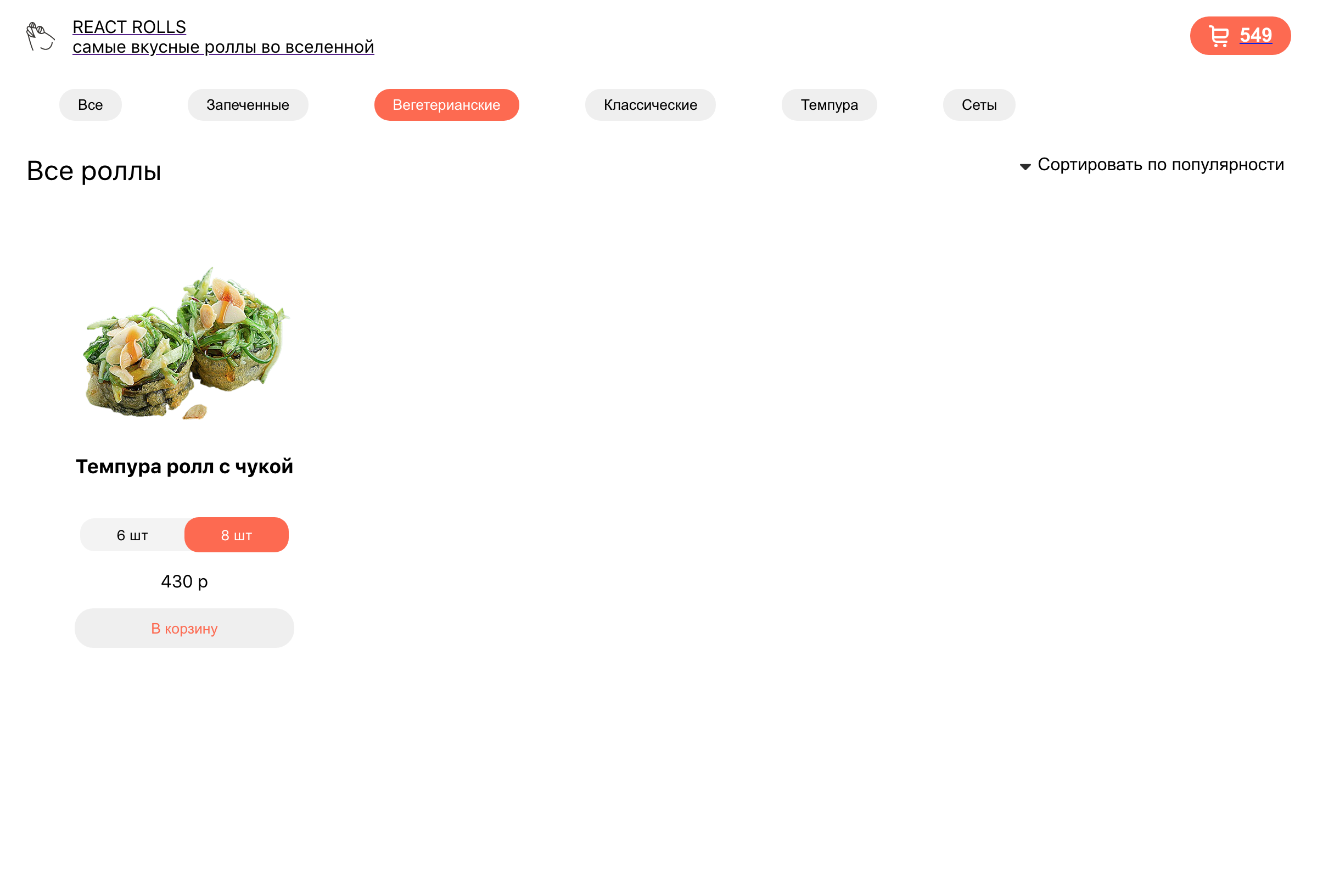 GitHub - vikki-viks/vikki-viks