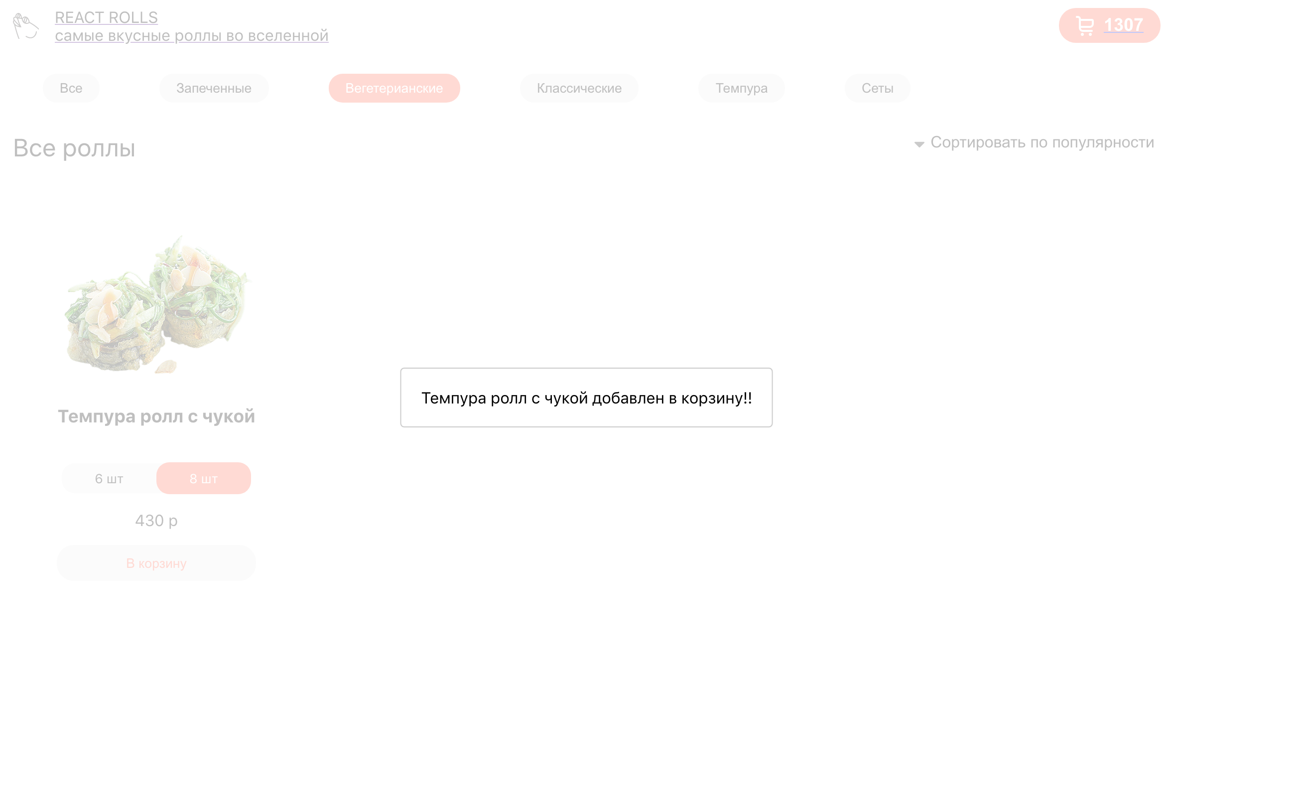 GitHub - vikki-viks/vikki-viks