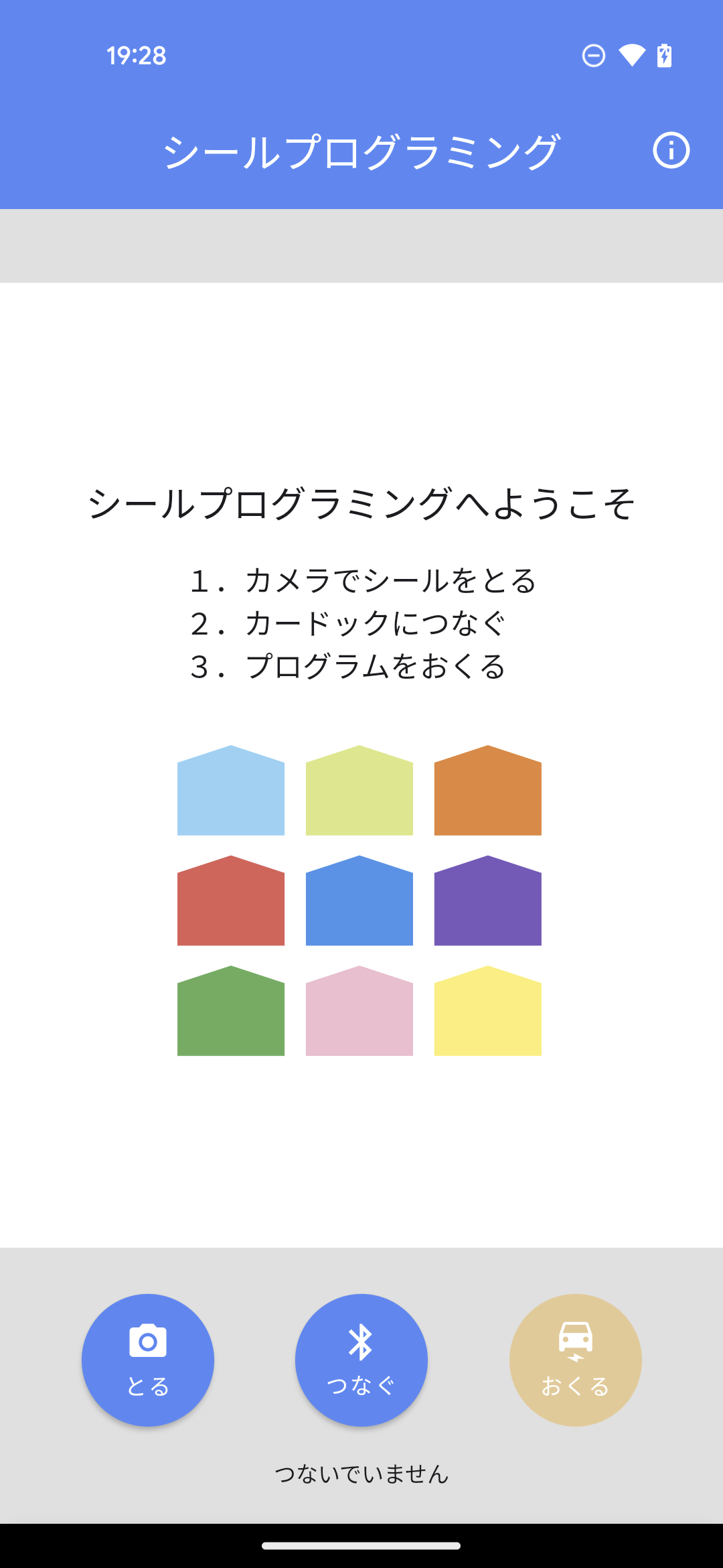 GitHub - omoti/SealProgrammingMobile_android