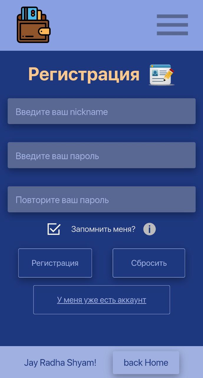 GitHub - EvgeniyLyapunov/MyWallet
