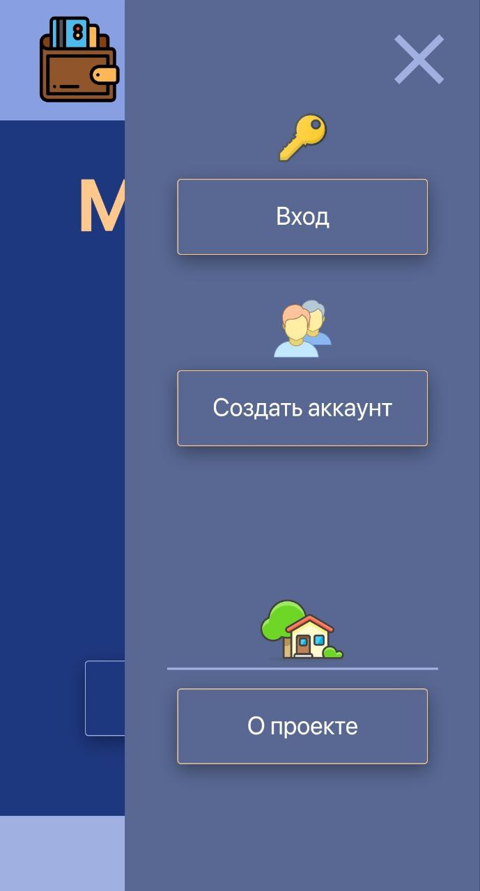 GitHub - EvgeniyLyapunov/MyWallet