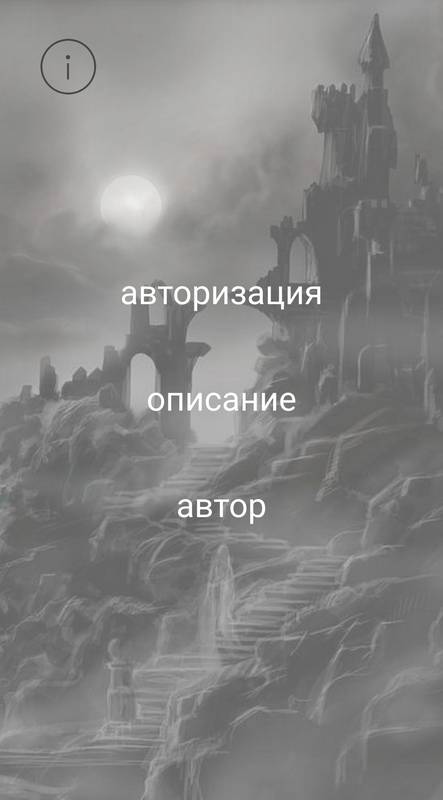 GitHub - EvgeniyLyapunov/color-code: A simple game from my childhood.