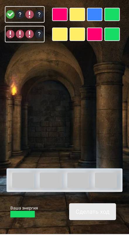 GitHub - EvgeniyLyapunov/color-code: A simple game from my childhood.