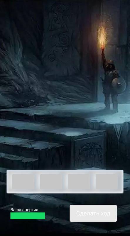 GitHub - EvgeniyLyapunov/color-code: A simple game from my childhood.