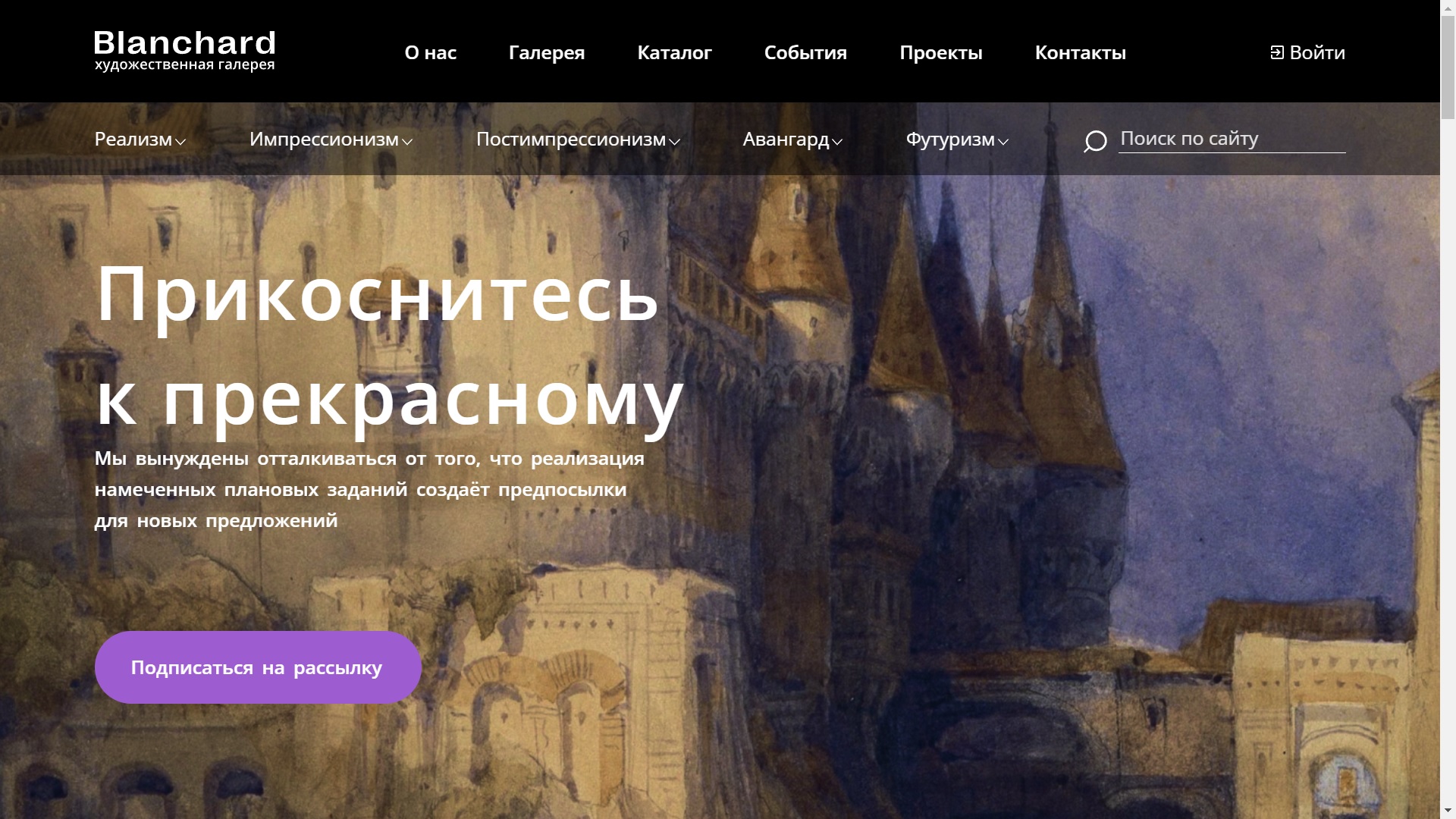 GitHub - EvgeniyLyapunov/art-gallery-web-layout