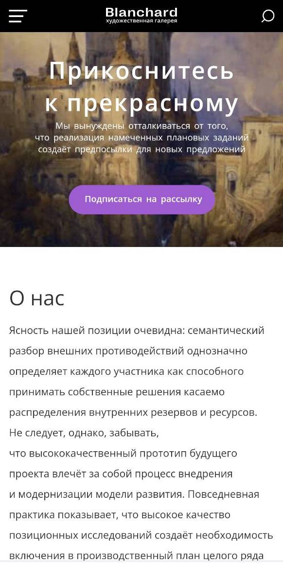 GitHub - EvgeniyLyapunov/art-gallery-web-layout