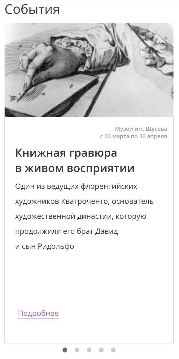 GitHub - EvgeniyLyapunov/art-gallery-web-layout