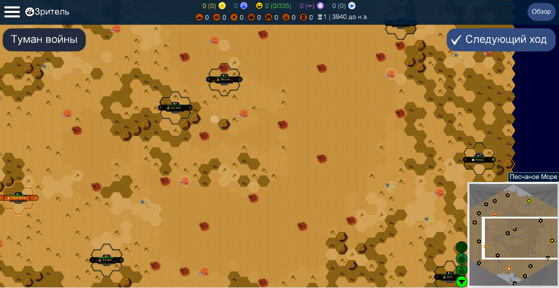 GitHub - JOGANfruit/Unciv-TheBattleForArrakisBeta