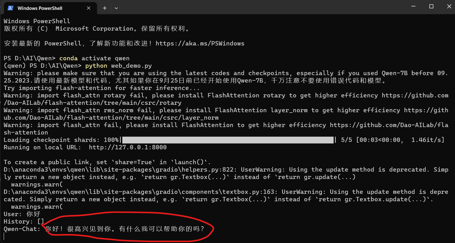 [BUG] wed demo的无法显示返回过来的结果 · Issue #377 · QwenLM/Qwen · GitHub