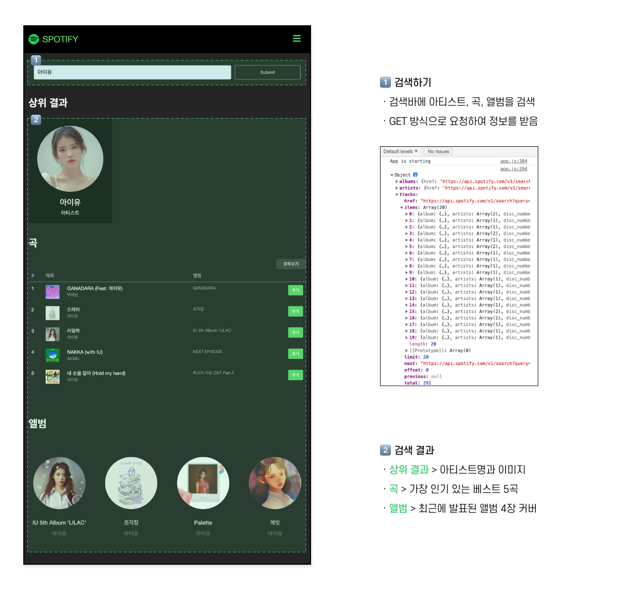 GitHub - dicodering/spotify-clone