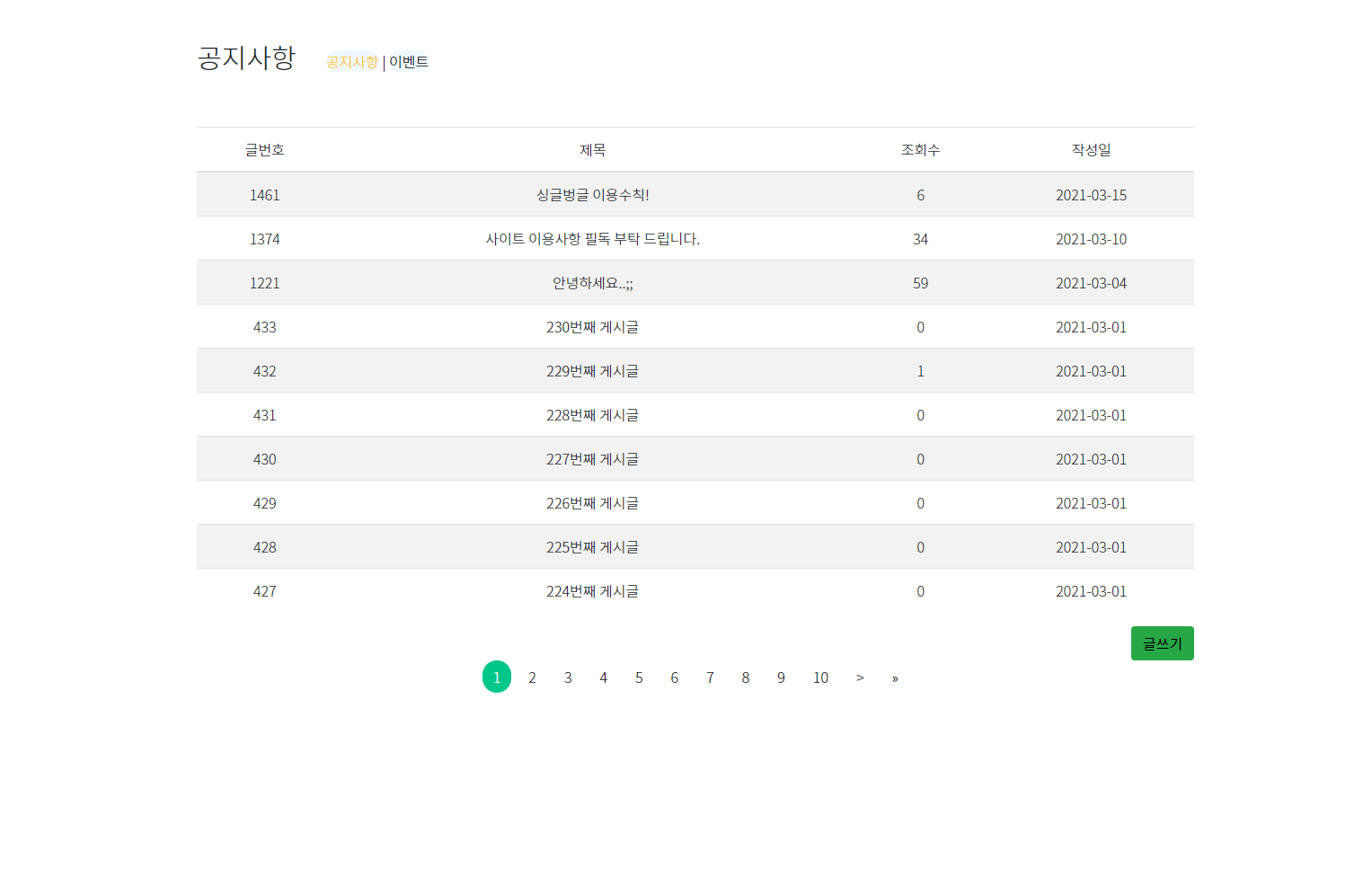 GitHub - techhyeondev/singlebungle