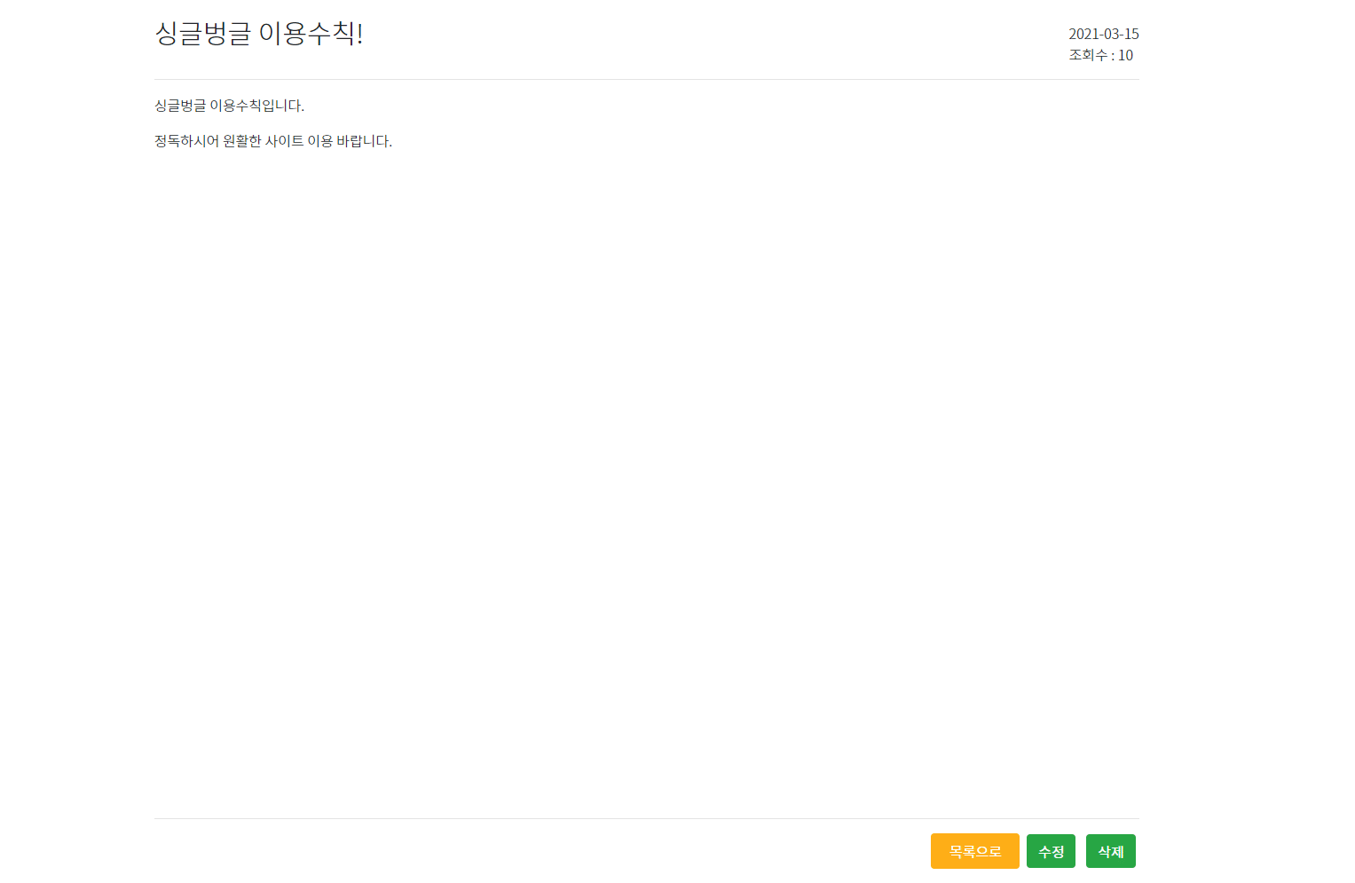 GitHub - techhyeondev/singlebungle