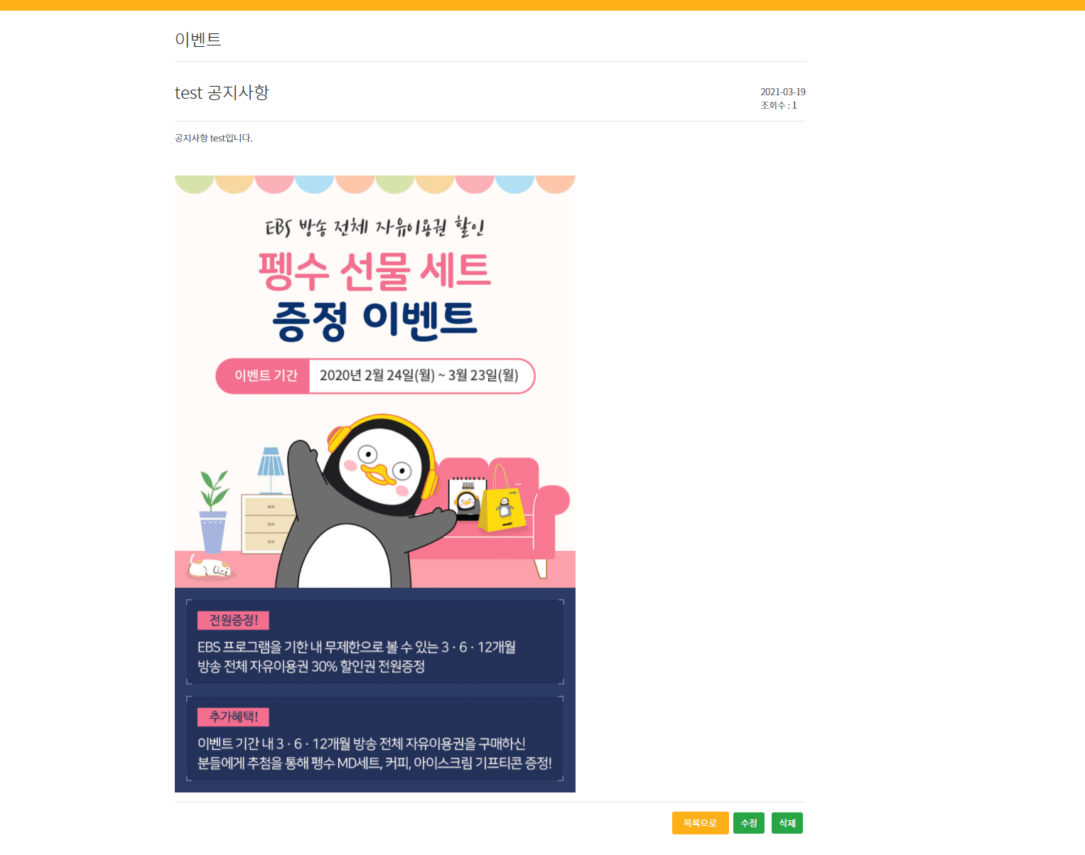 GitHub - techhyeondev/singlebungle