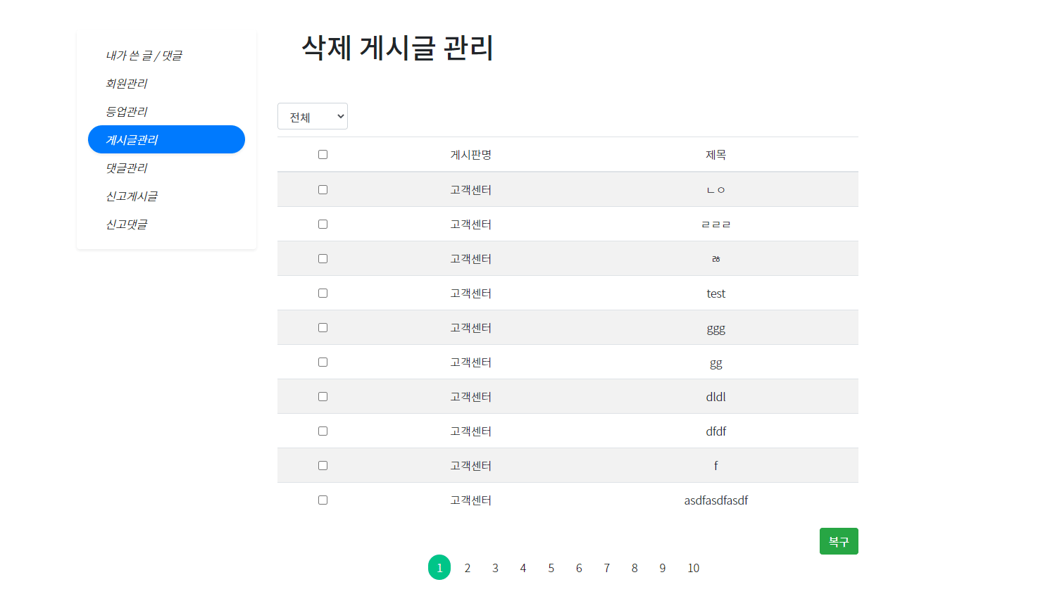 GitHub - techhyeondev/singlebungle