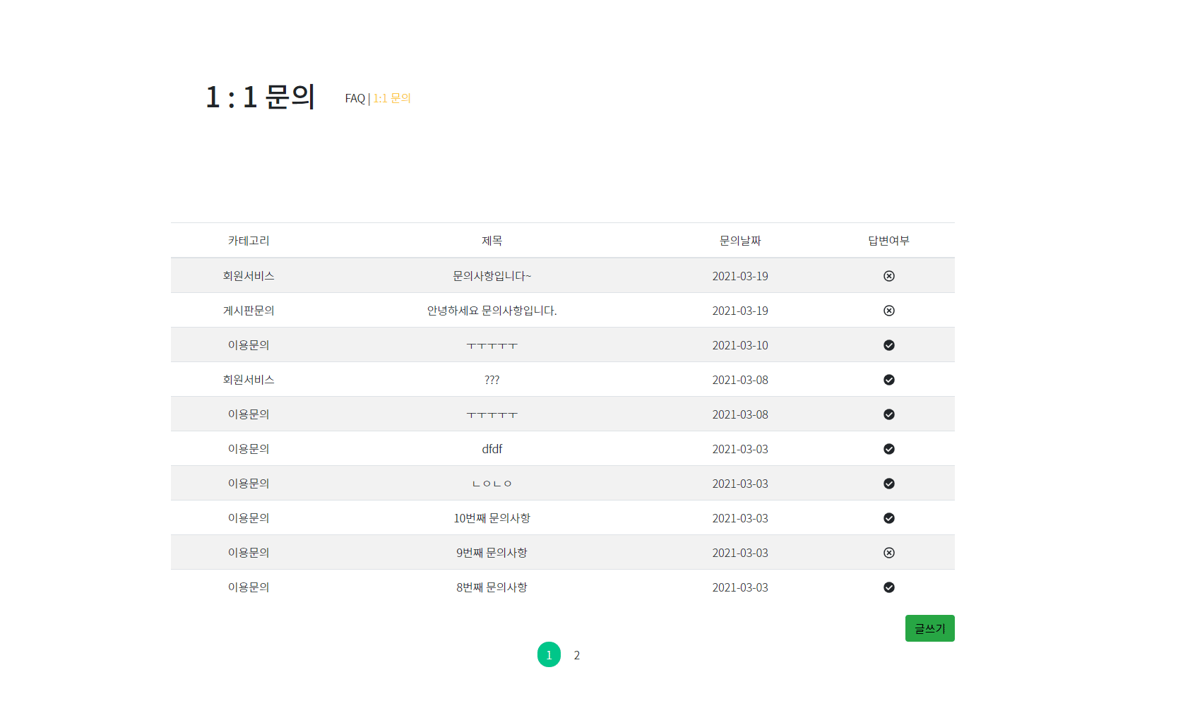 GitHub - techhyeondev/singlebungle