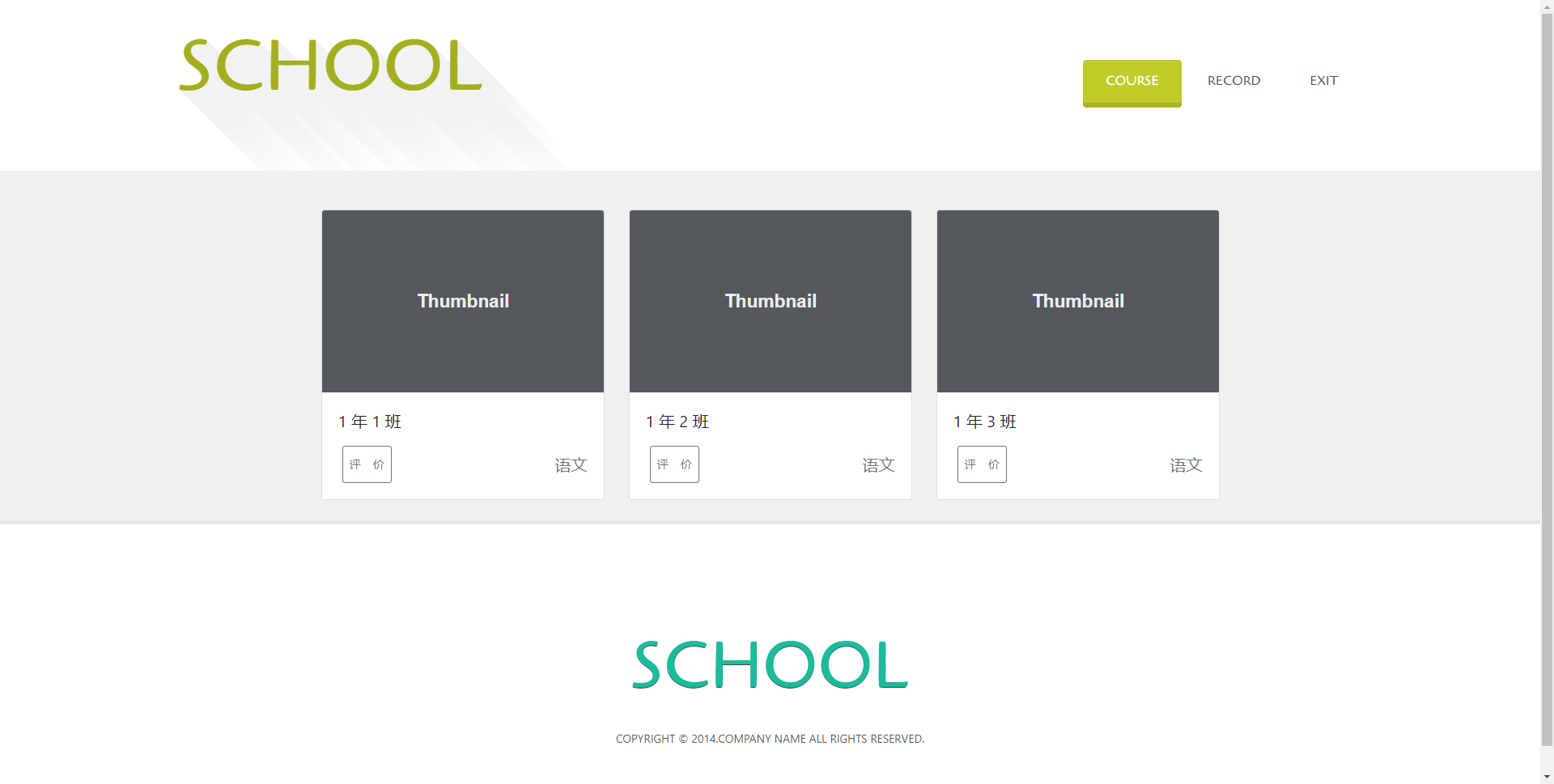 GitHub - qwerty-bwj/studentCommand