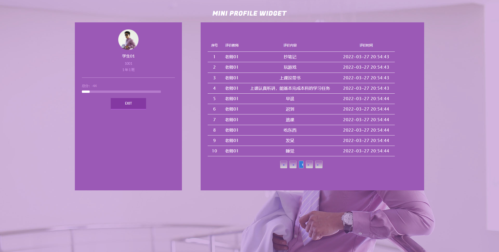 GitHub - qwerty-bwj/studentCommand