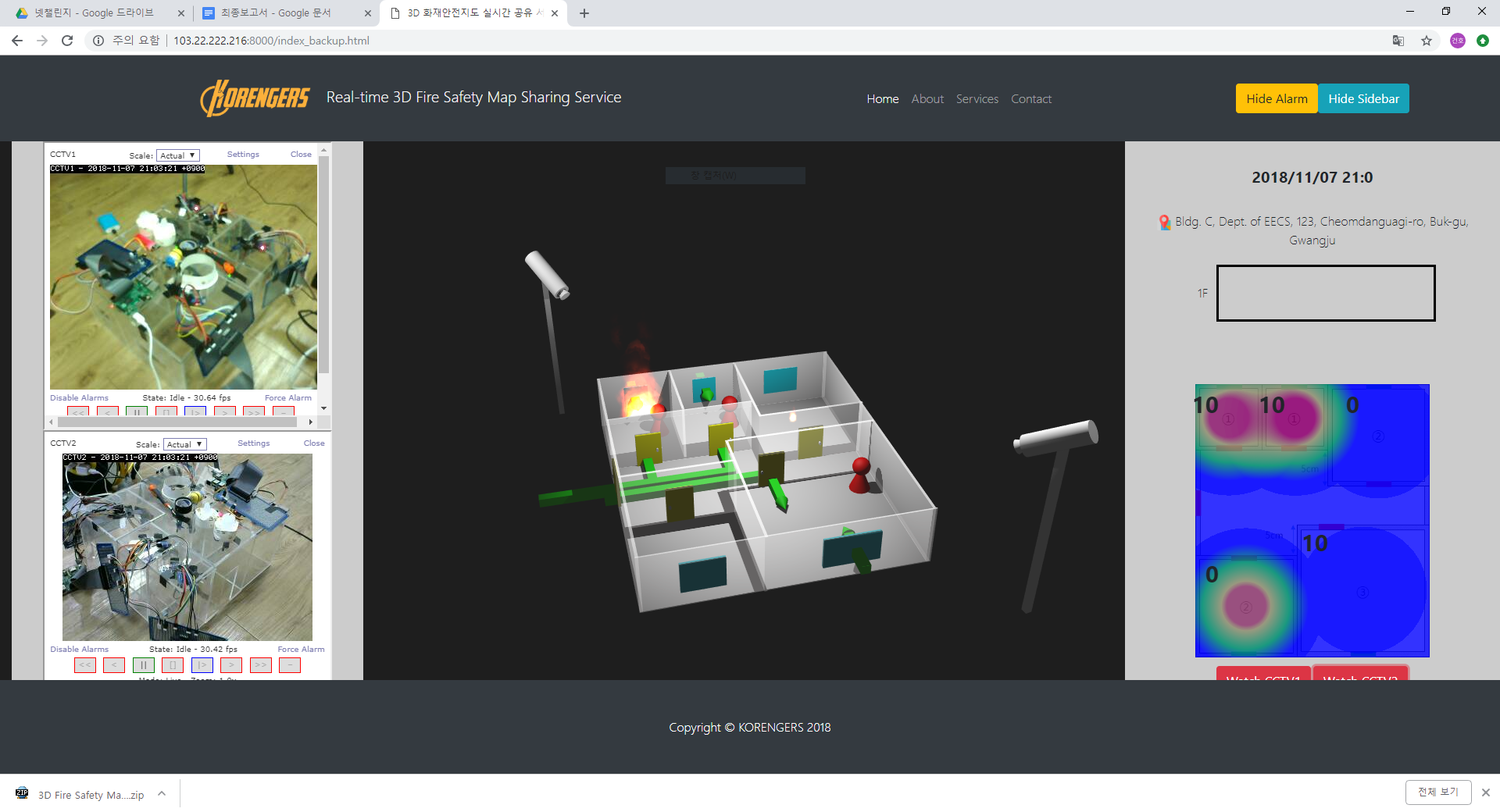GitHub - tinolee98/3D-Fire-Safety-Map: 골든타임 확보를 위한 3D Fire Safety Map ...