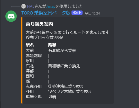 GitHub - TORO-Server/Discord_bot_toro_transfar: https://github.com/TORO-Server/toroapp_transfar ...