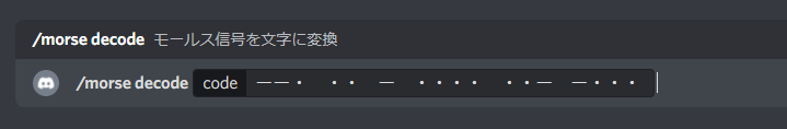 GitHub - malken21/discord_Morse_code_bot: モールス信号を変換するDiscordのbot