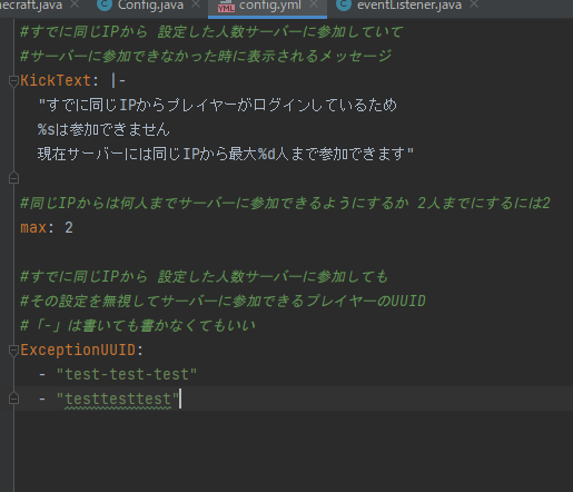 GitHub - malken21/BlockIP: 同じIPからのログインの設定をできるSpigotプラグイン (1.16.5)
