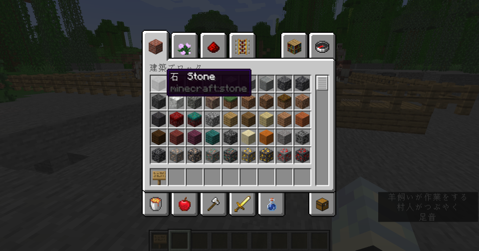 GitHub - malken21/Minecraft_ItemAddEnglish_Node.js: Config.jsonで指定した言語ファイルにあるアイテム名とブロック名を ほかの言語に追加する