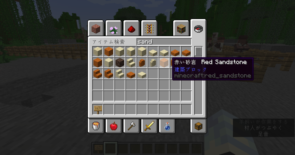 GitHub - malken21/Minecraft_ItemAddEnglish_Node.js: Config.jsonで指定した言語ファイルにあるアイテム名とブロック名を ほかの言語に追加する