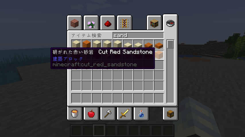 GitHub - malken21/Minecraft_ItemAddEnglish_ResourcePack: Add English to all non-English languages