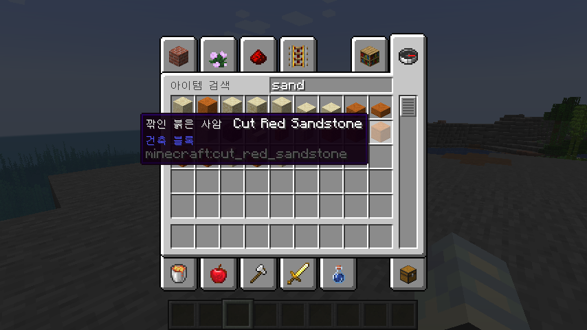 GitHub - malken21/Minecraft_ItemAddEnglish_ResourcePack: Add English to all non-English languages