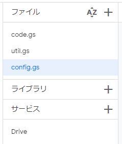 GitHub - TORO-Server/DailyPicture: Googleドライブにある指定した画像ファイルを日替わりで更新する